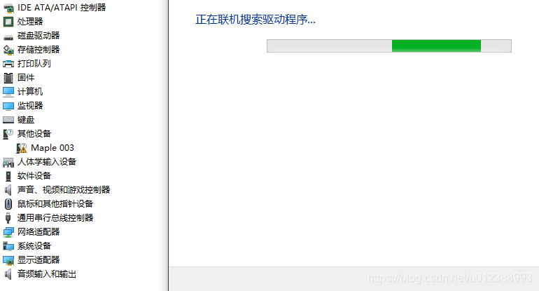 解决STM32duino Bootloader烧写后驱动程序找不到的问题_maple003驱动错误-CSDN博客