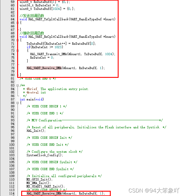 STM32串口DMA(CubeMX)(Hal库)_stm32cube串口dma-CSDN博客