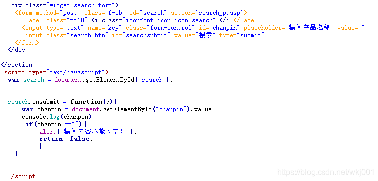 document.getElementById("").value;值一直为空的原因！_document.getelementbyid ...