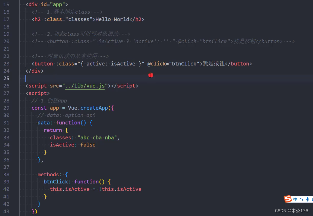 vue3基础 --- 模板语法 第二天_vue3 pre-CSDN博客