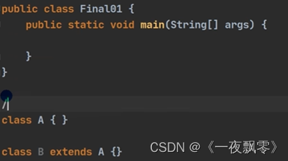 【Java】final的详解-CSDN博客