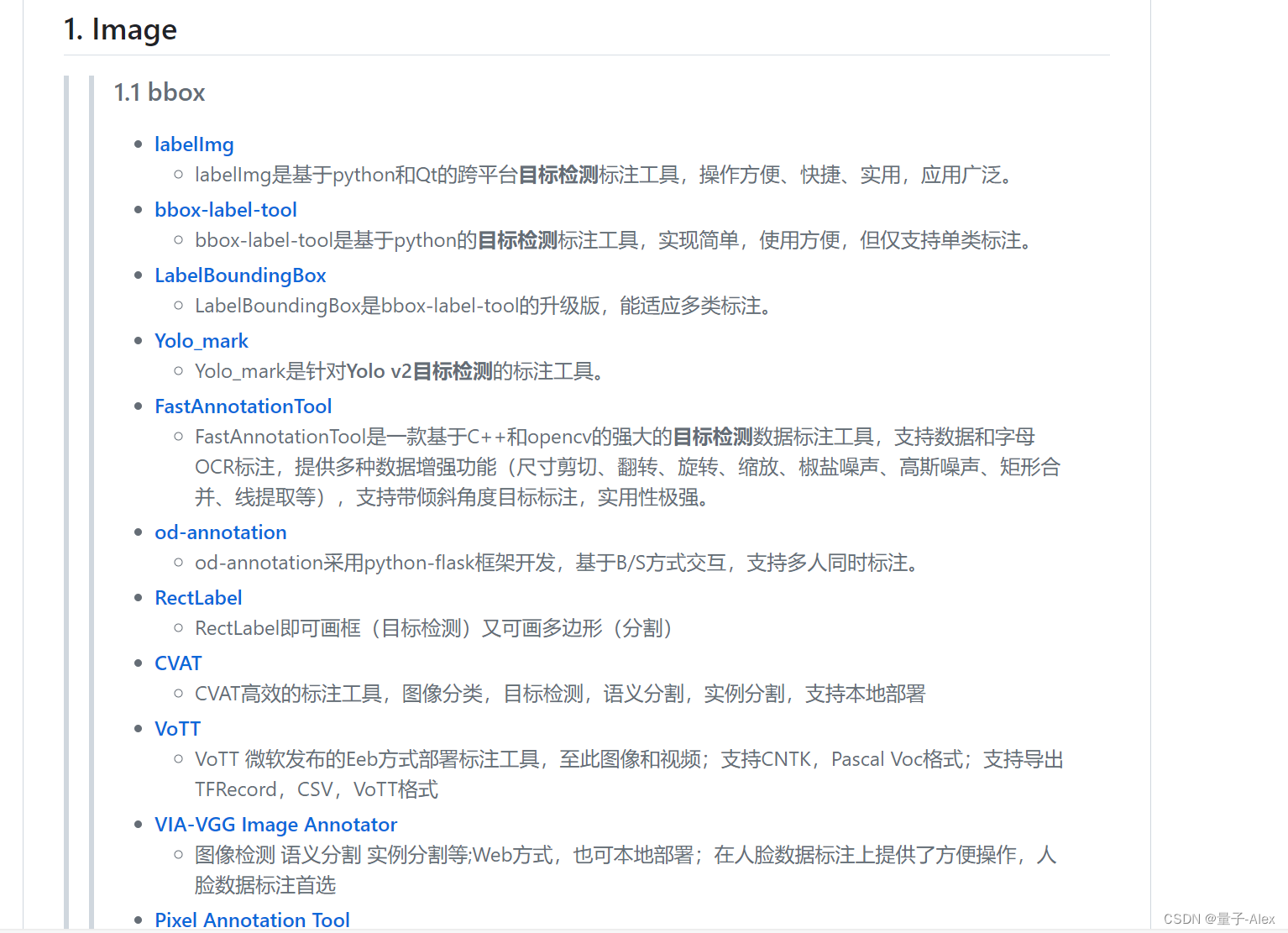 【YOLO&Pytorch】从0开始的基于Pytorch的YOLO系列项目理论＋实战部署03 VoTT数据标注工具标注视频数据集+YOLOX模型部署训练全过程（所有坑都遇到了并成功解决了 ...