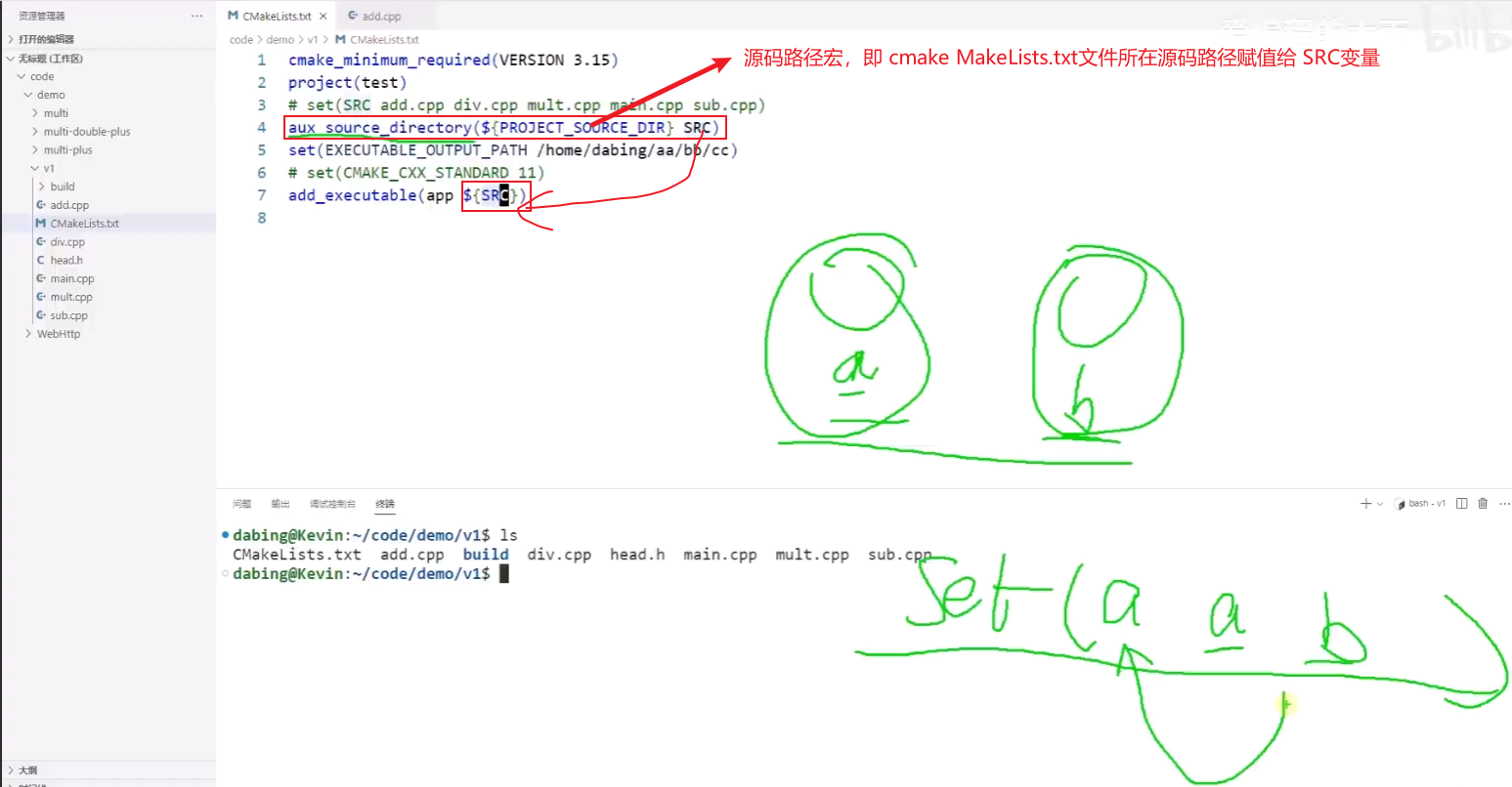 CMake安装与使用_conda安装cmake-CSDN博客