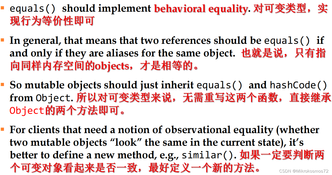 ADT和OOP中的“等价性”_oop与adt的等价性-CSDN博客