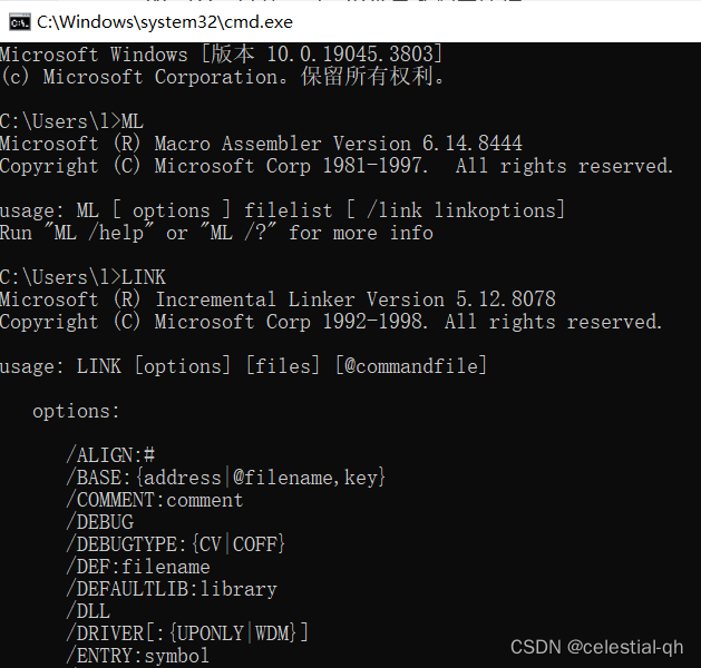 vscode使用MASM32搭建32位汇编环境_vscode masm32-CSDN博客