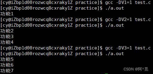 Linux编译器-gcc/g++的使用-CSDN博客