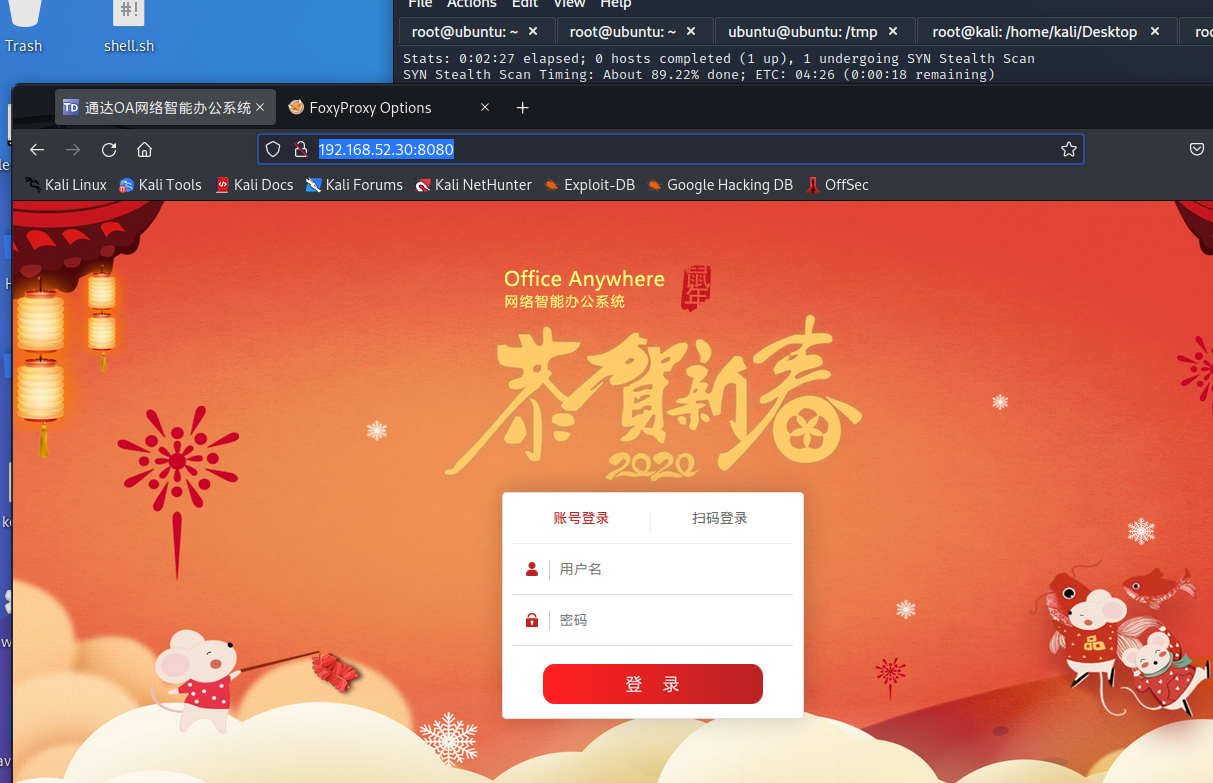 红日VulnStack 7_laravel v8.29.0-CSDN博客