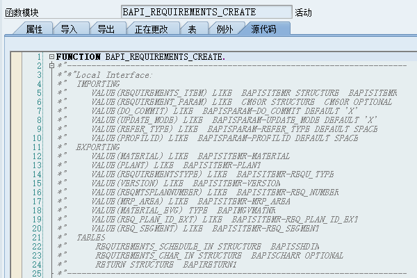 SAP ABAP MD61 / MD62 / MD63 BAPI 函数组 3027_sap md61-CSDN博客