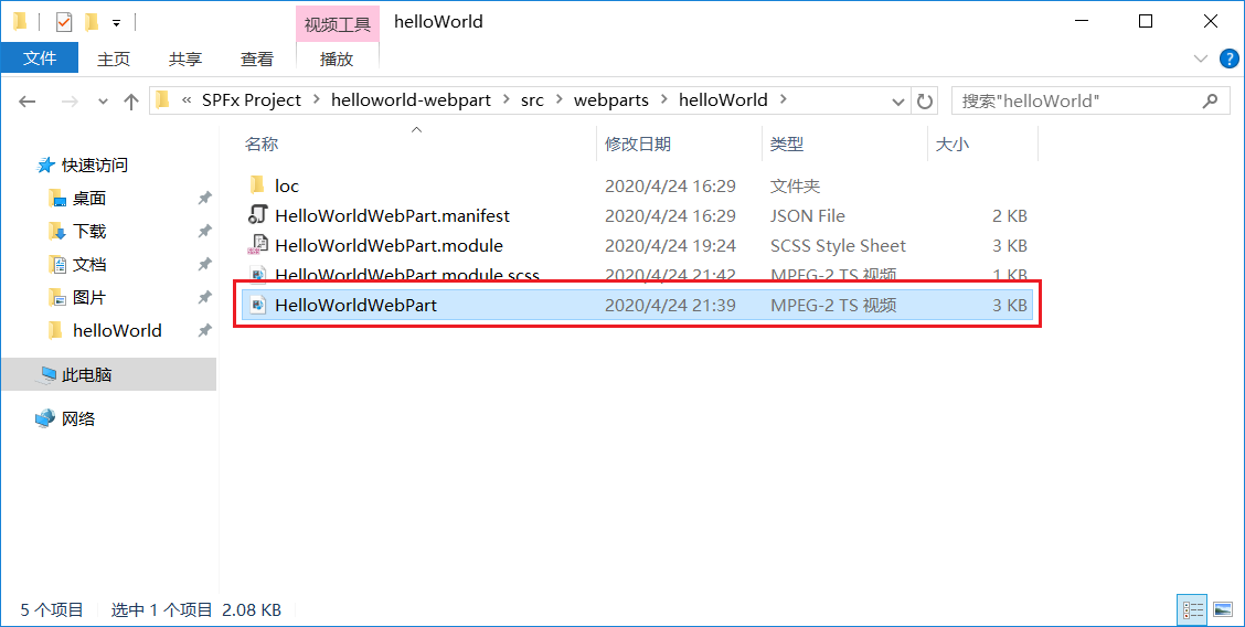 SharePoint Online SPFx Web部件绑定数据-CSDN博客