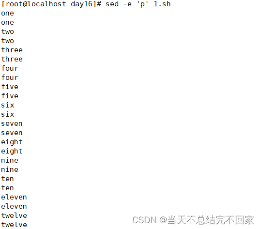 shell命令之sed 命令详解_sed命令-CSDN博客