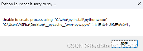 .py .pyc .pyo .pyw可以再无Python环境下运行吗?_没装python,pyw文件能运行吗-CSDN博客