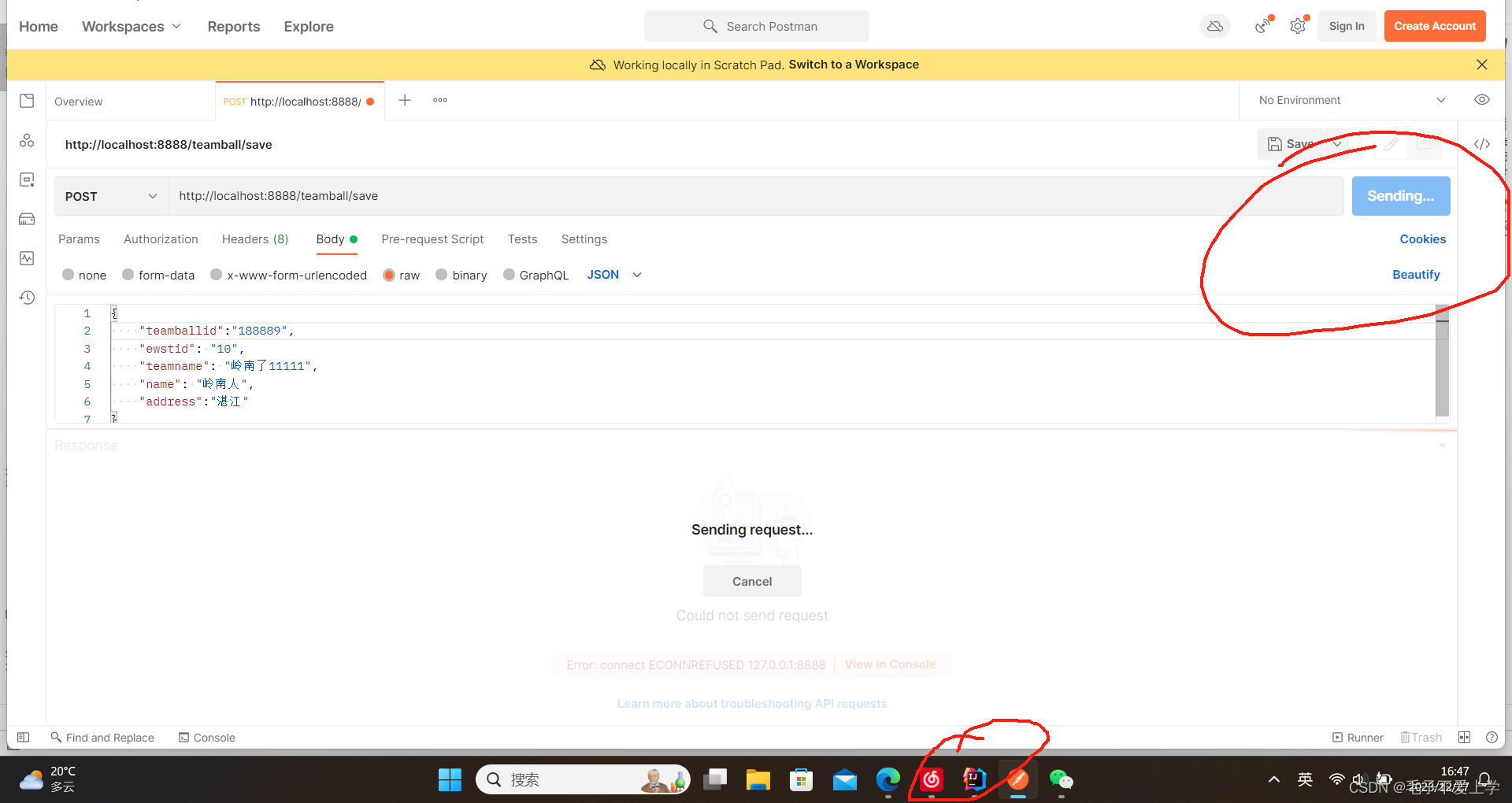 实训第三天 Postman 传入数据 后端拿到 然后调用save方法插入到数据库postman写入数据库 Csdn博客