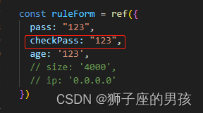 ElementPlusError 解决： [ElForm] model is required for validate to work 的三种方式_model is required for ...