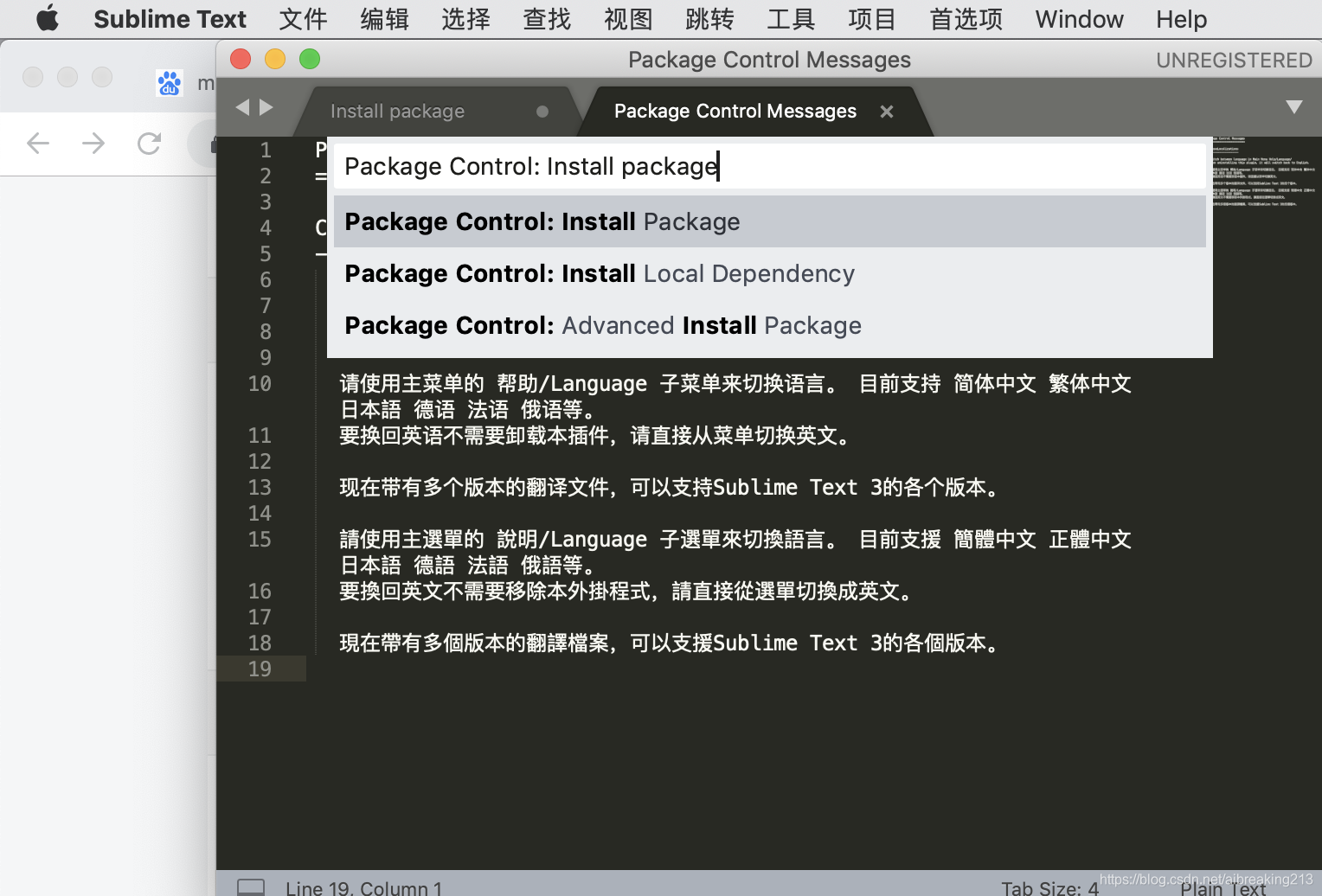 Mac book Sublime text安装中文版_mac sublime中文版-CSDN博客