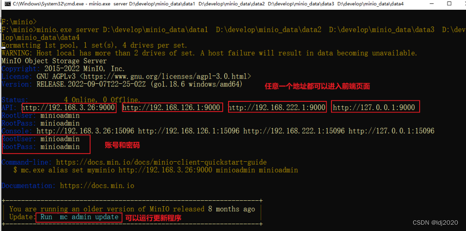 Minio部署及JavaSDK文件操作教程-CSDN博客