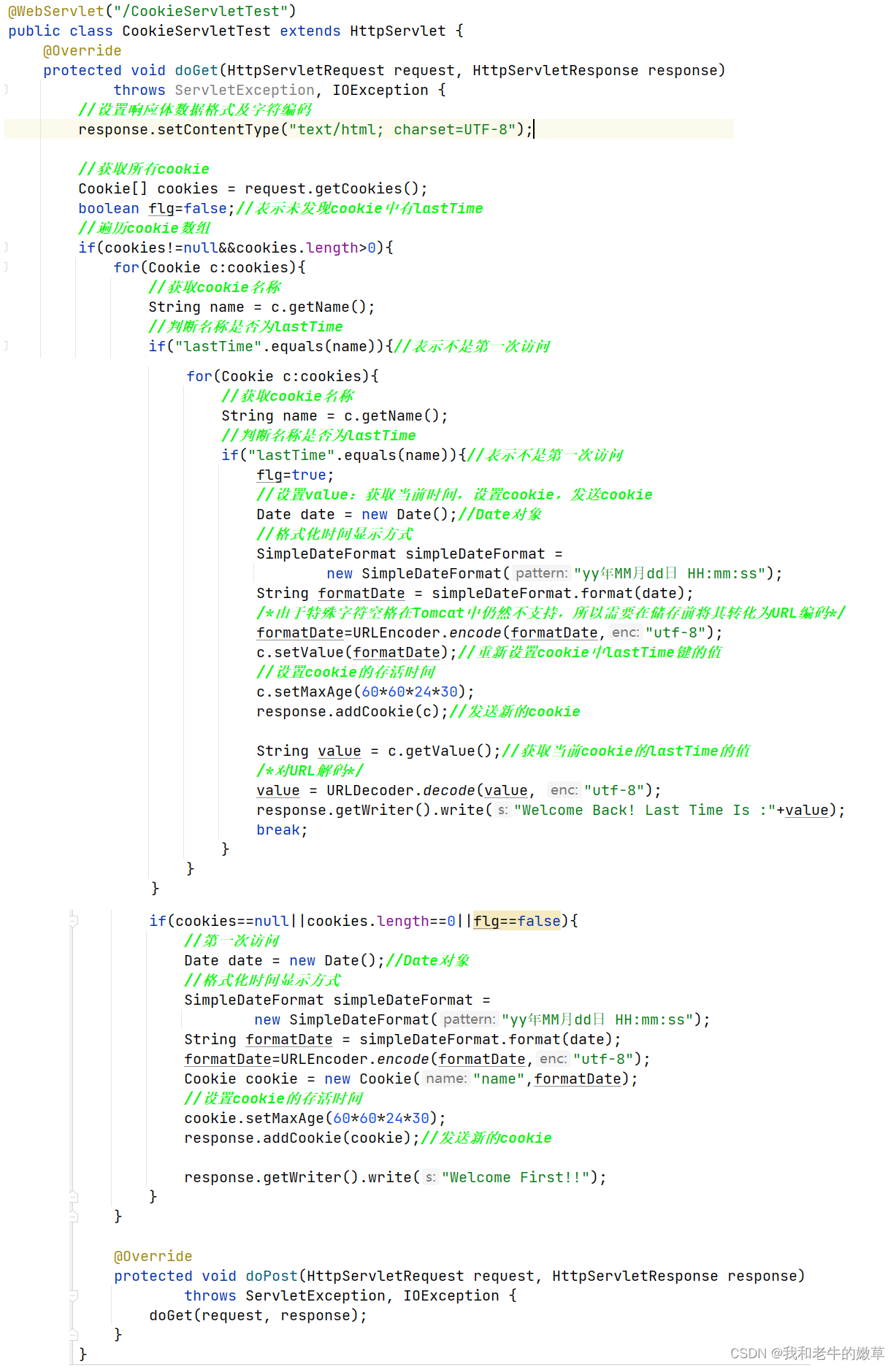 Java学习笔记：web3_java web3-CSDN博客