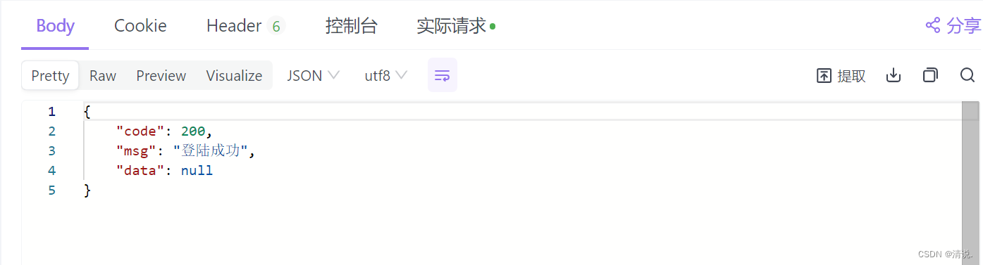 springCloud整合gateway、satoken认证鉴权(包括问题解释)_satoken gateway-CSDN博客