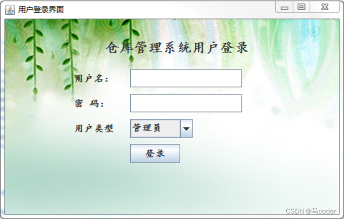 推荐10个适合练手、课程设计、毕业设计的java项目源码，无任何下载门槛java毕业设计项目源码 Csdn博客