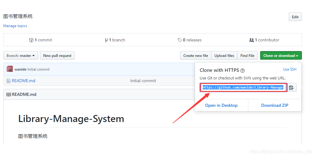 使用Git将Java项目上传到GitHub上、删除仓库及从GitHub上下载项目_java sdk上传至github 还需要什么操作才能通过maven仓库下载-CSDN博客