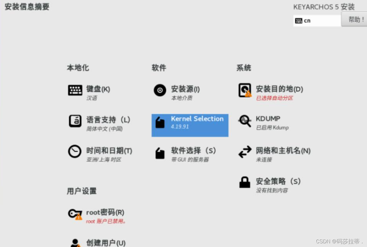 在KeyarchOS上体验WildFly-CSDN博客