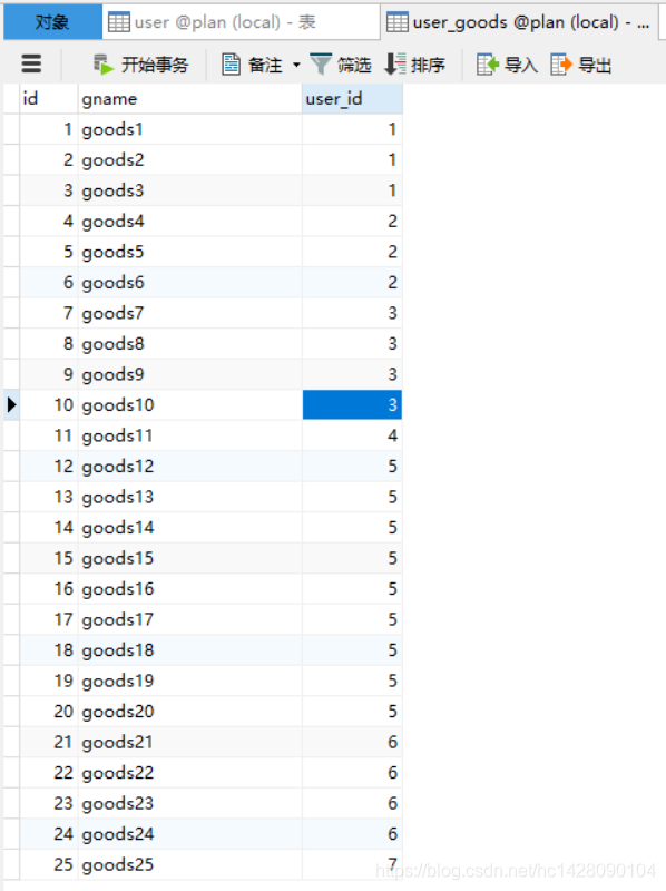 mysql 执行计划_mysql dependent subquery 执行顺序-CSDN博客