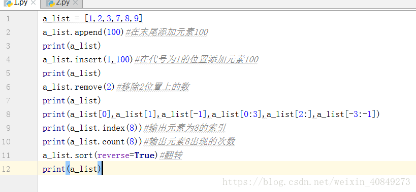 Python之元组和列表,字典python中一个元组和一个列表能组成一个字典吗 Csdn博客