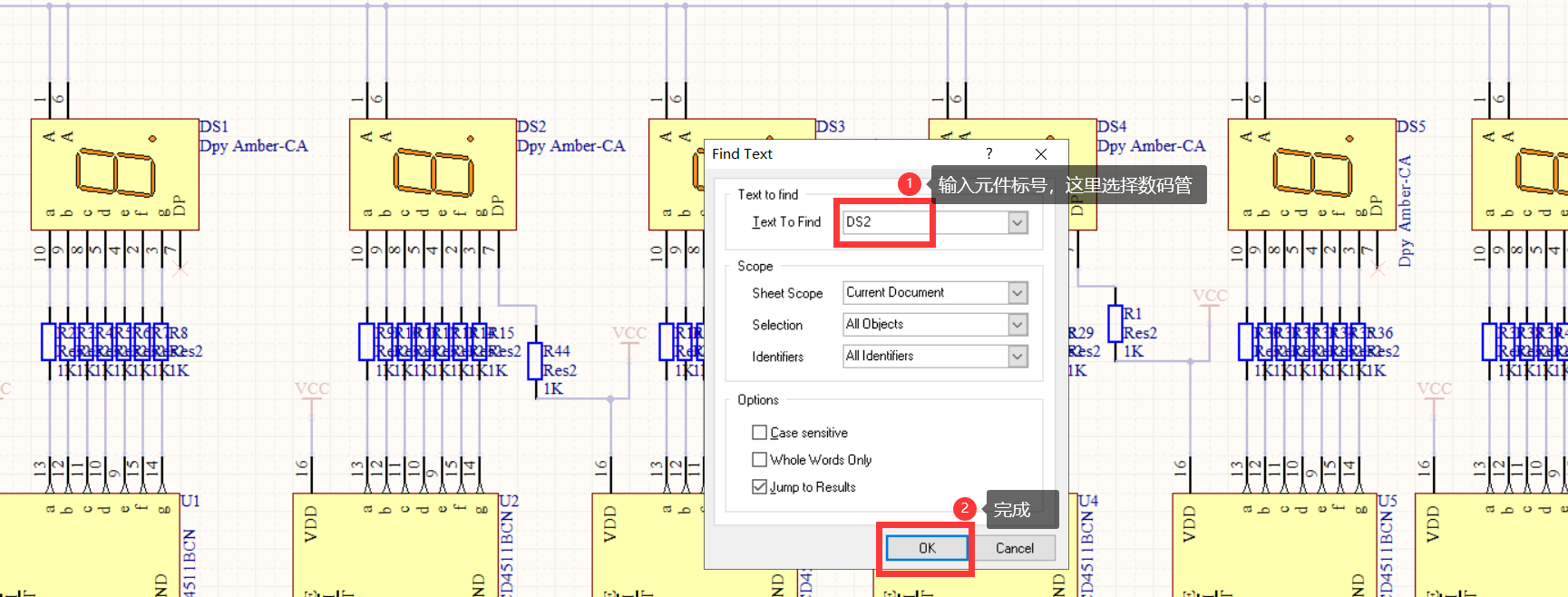 DXP学习001-原理图的全局编辑_annotate schematics-CSDN博客