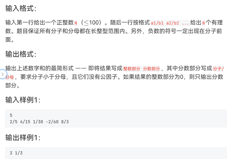 PTA练习集部分答案（持续更新ing_pta答案-CSDN博客