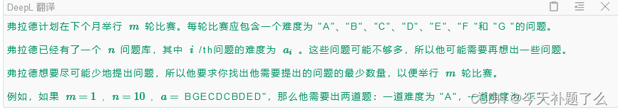 Codeforces Round 950 (Div. 3)（A~F2）-CSDN博客