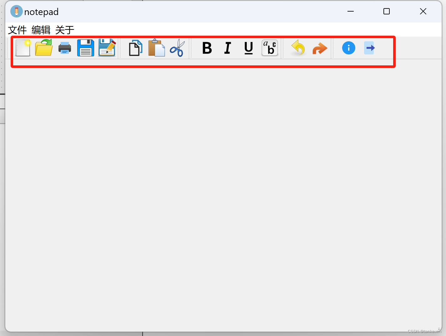Qt学习notepad项目实例03：添加工具栏_qt notepad-CSDN博客