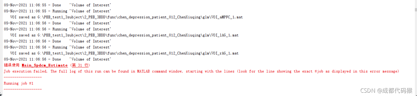 MATLAB中parfor、parpool的代码及调试过程中可能遇到的几个问题_找不到尝试执行工作进程的 parfor 循环的源代码-CSDN博客