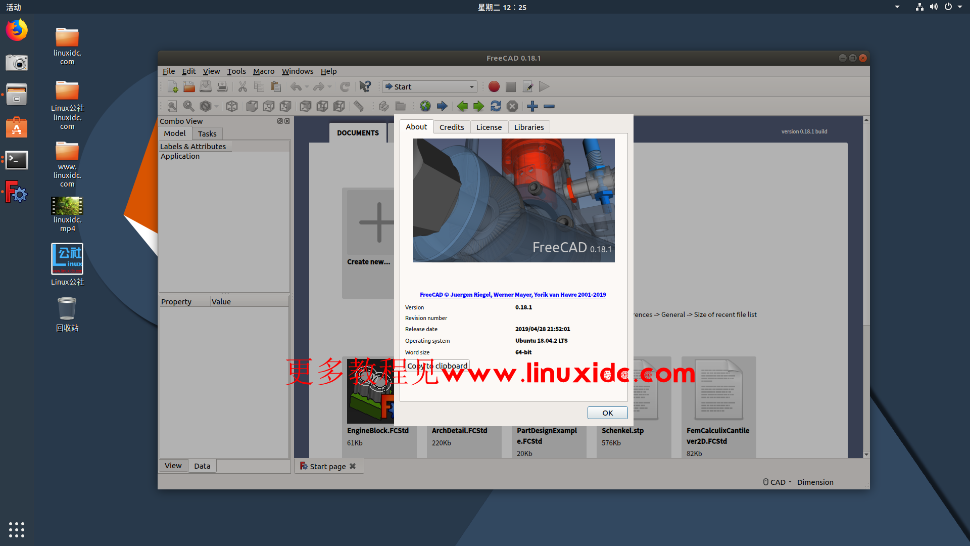 linux cad 安装教程,如何在Ubuntu 18.04/16.04/Linux中安装FreeCAD 0.18-CSDN博客