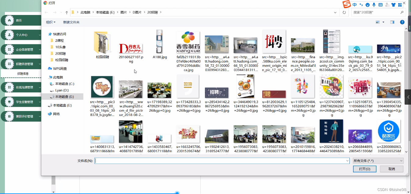 Springboot毕设项目基于javaee技术的大学生兼职平台的设计实现2el65（javavuemybatismavenmysql）毕业设计选spring还得java Ee Csdn博客