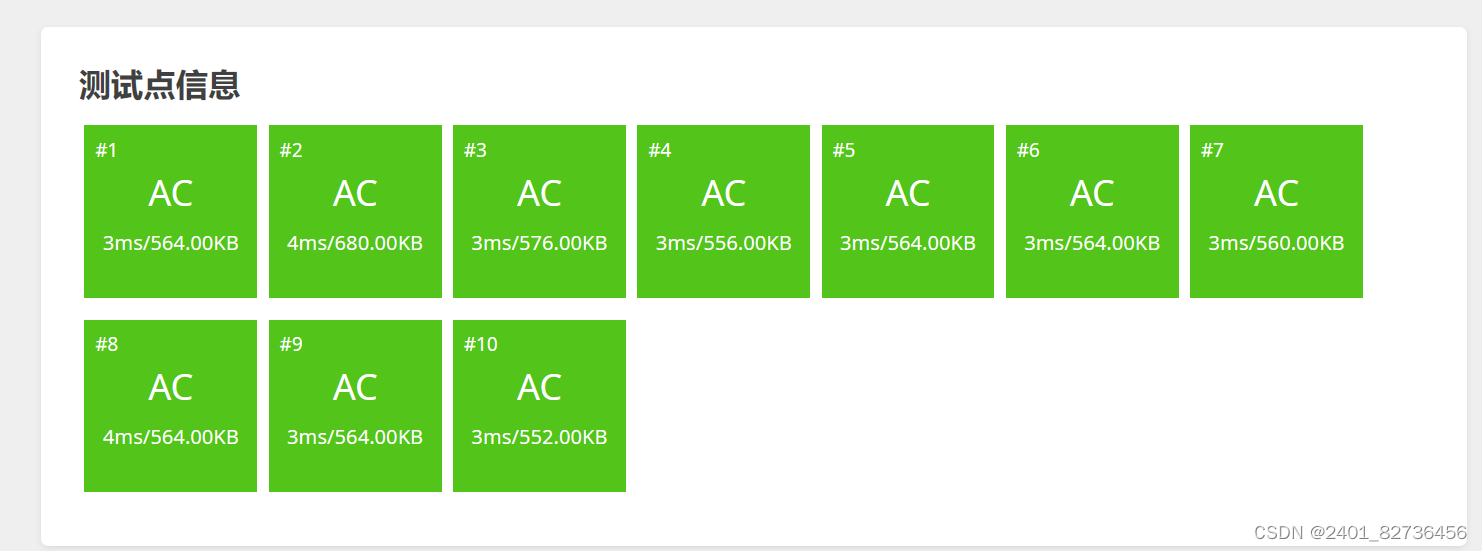 P1605 迷宫 （对坐标dfs）-CSDN博客