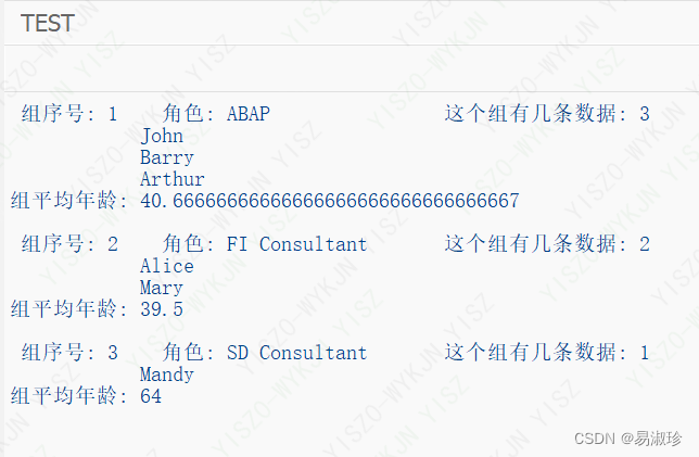 Loop Group By 分组循环的使用方法abap Loop Group By Csdn博客