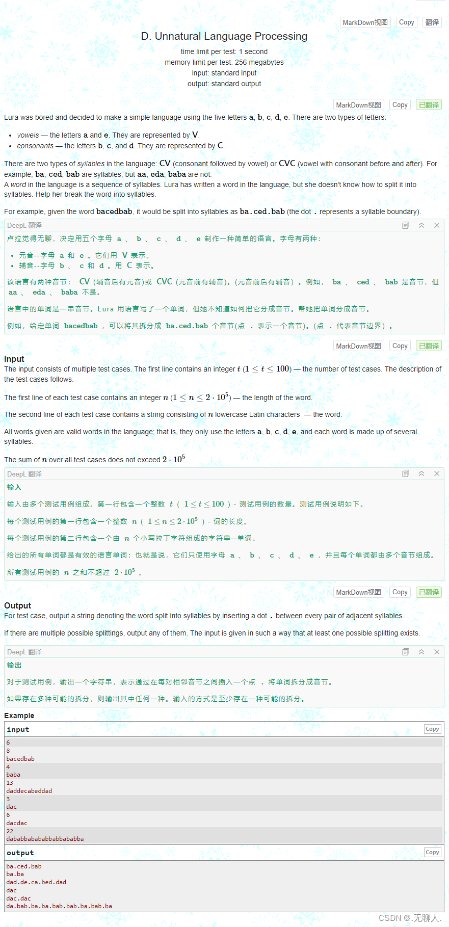 codeforcesDiv4--D-CSDN博客