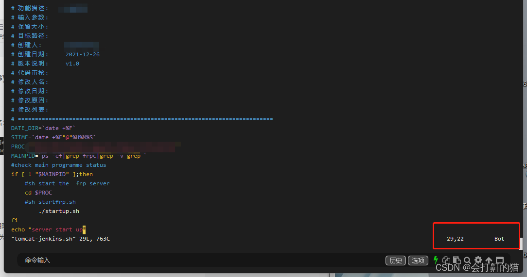 定时任务脚本没错误却报：syntax error: unexpected end of file_淘宝定时器unexpected end of expression-CSDN博客