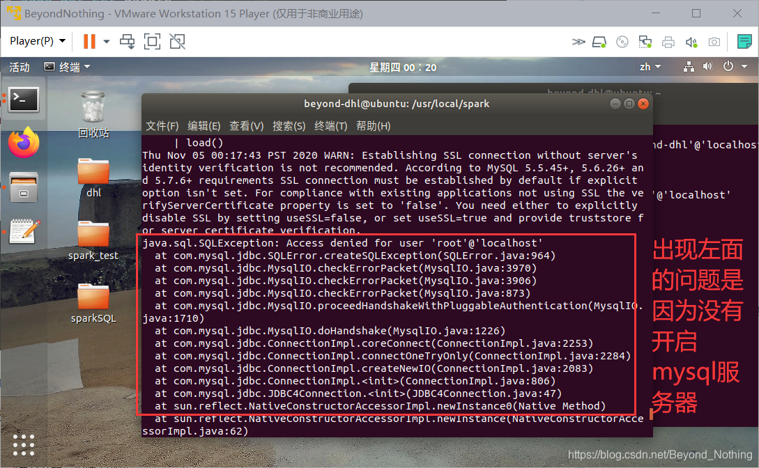 Sprak编程: 编程实现利用DataFrame读写MySQL的数据 2020.11.01_配置spark通过jdbc连接数据库mysql,编程实现利用dataframe插入如表6-3所示的两 ...