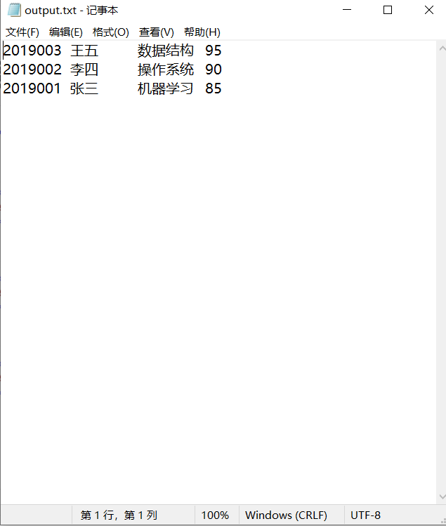 【C#】读取txt文件后以xml文件输出_读取txt文件要输出一个什么结果-CSDN博客