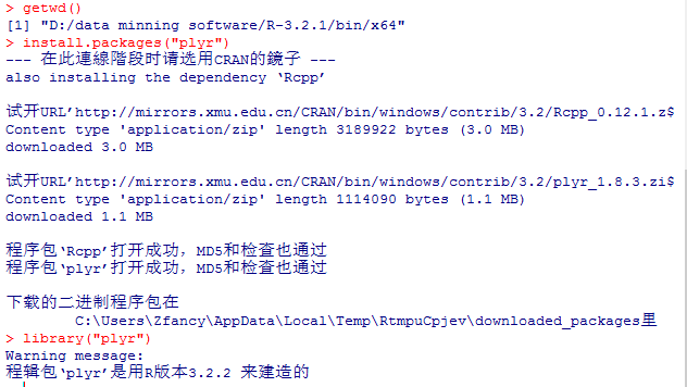 关于R语言plyr包的安装问题-CSDN博客