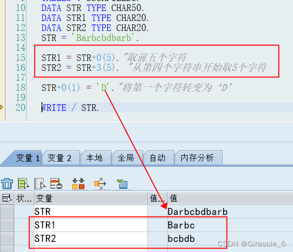 ABAP基础：数据类型及关键字总结_abap 小于等于-CSDN博客
