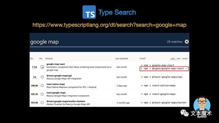 TypeScript中的Declare关键字的作用_tscript declare-CSDN博客