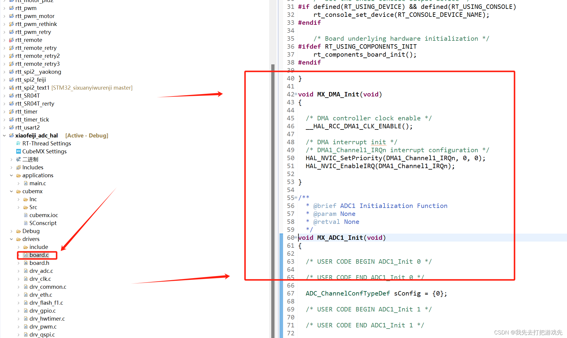 基于RT-Thread（RTT）的HAL库+ADC+DMA多通道采集_rt-thread dma+adc-CSDN博客