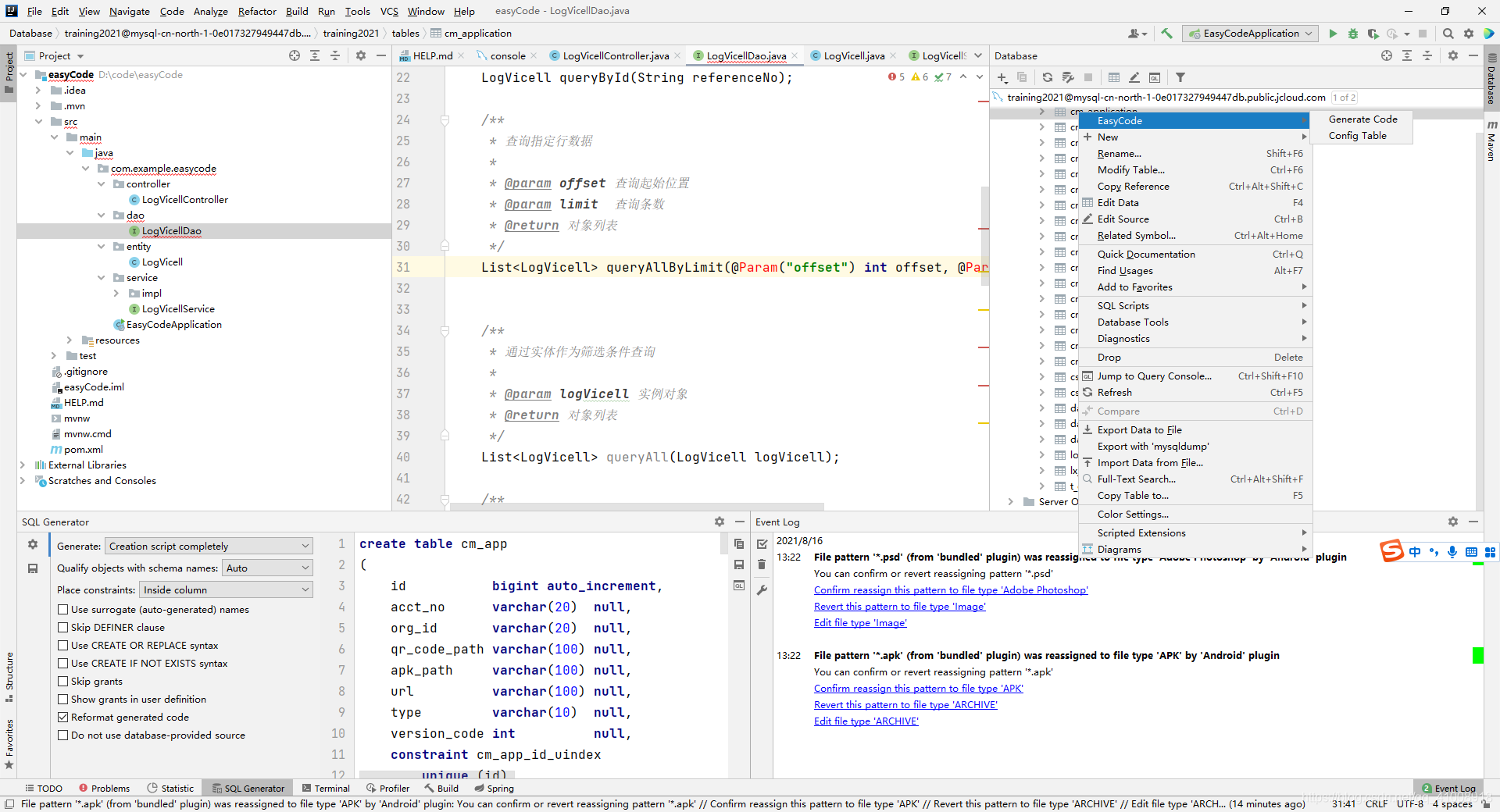 mybatis自动生成mapper的插件_mybatis mapper方法名自动生成sql的插件-CSDN博客
