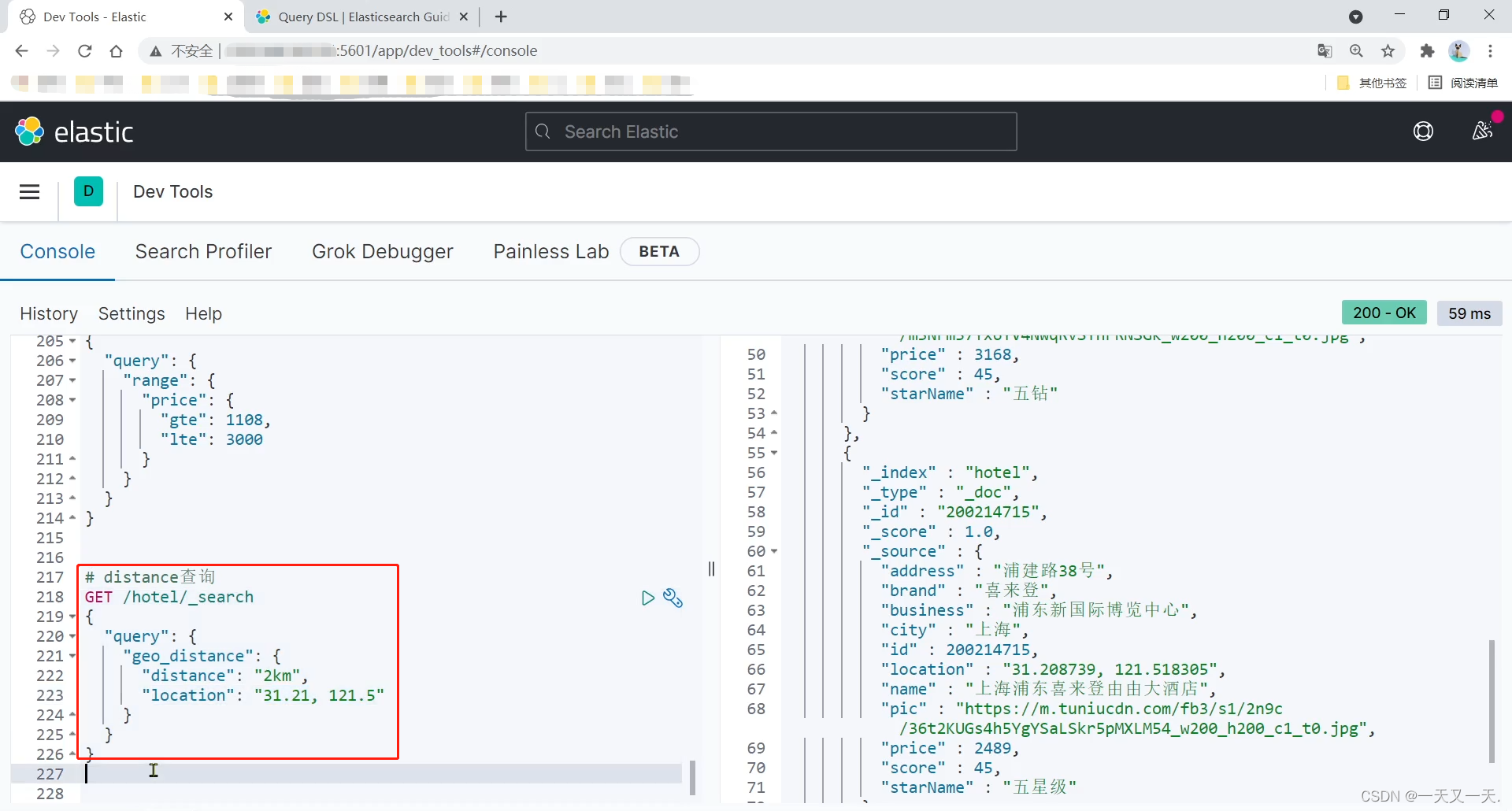 52、ElasticSearch 简单查询_elasticsearch 地图-CSDN博客