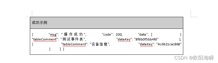 ApiFox导出apifox.json转Word文档_apifox导出word-CSDN博客