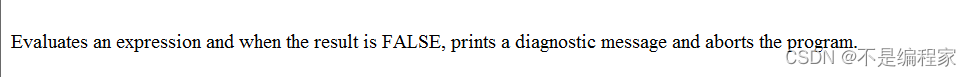 assert函数详解_assert(n == strlen(str));-CSDN博客