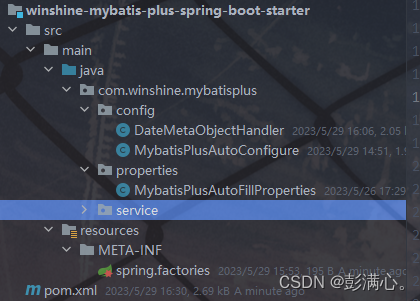 springboot自动配置-实战_datemetaobjecthandler-CSDN博客