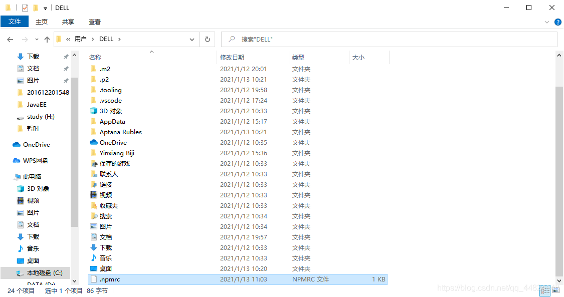 解决node Js安装过程中 Error 4048错误node10784 Csdn博客